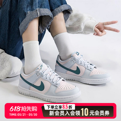 NIKE耐克女鞋浅蓝粉色DUNK轻便运动鞋透气低帮休闲板鞋FD1232-002