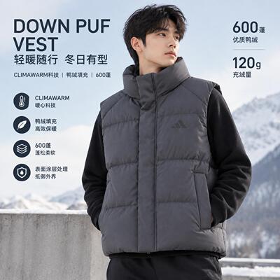 Adidas阿迪达斯男装羽绒马甲2026秋冬新款保暖立领羽绒外套LE4964