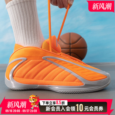 adidas男女鞋篮球鞋ANTHONY EDWARDS 2运动训练鞋KK1390