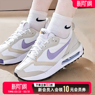 耐克官方女子AIR MAX DAWN新款气垫透气轻便休闲运动跑步鞋FN3445