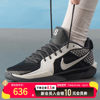 耐克nike女鞋休闲鞋SABRINA萨布丽娜2代减震运动篮球鞋FZ1517-005