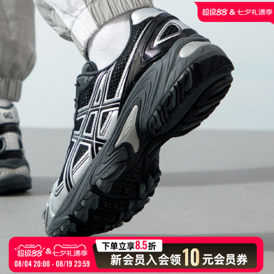 亚瑟士asics男鞋女鞋2026新款春季运动鞋GEL-KAHANA TR V4缓震耐