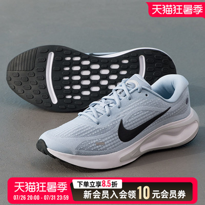 耐克男鞋新款JOURNEYRUN轻便网面透气运动休闲鞋跑步鞋FN0228