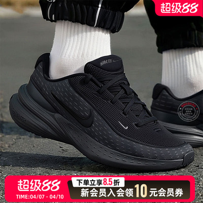 NIKE耐克男鞋2026新款UPLIFT SC黑武士缓震休闲跑步鞋 IB2765-001