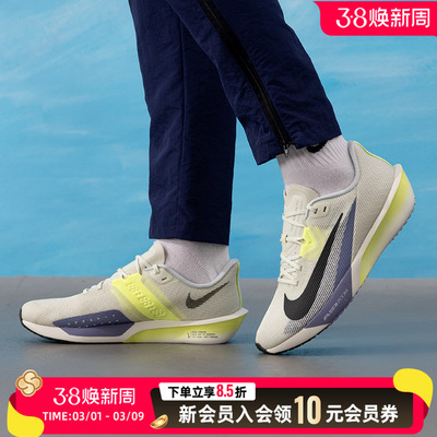 耐克（NIKE）男鞋 2026春季新款zoom rival fly 4缓震运动鞋男稳