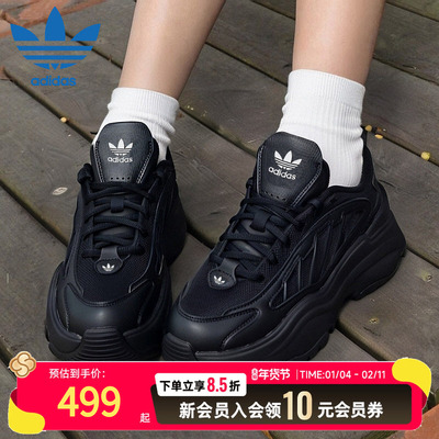 阿迪达斯三叶草女鞋2025年新款舒适透气轻便休闲鞋老爹鞋JQ4110