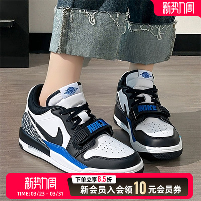 耐克女鞋JORDAN LEGACY AJ312低帮休闲板鞋厚底训练篮球鞋CD9054