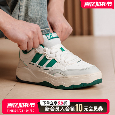 Adidas阿迪达斯板鞋男鞋女鞋2026夏季新款运动鞋时尚情侣鞋KH9024