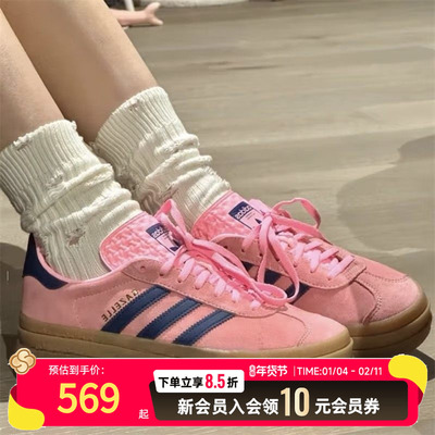 adidas阿迪达斯女鞋粉色板鞋25春新款厚底松糕低帮运动鞋 H06122