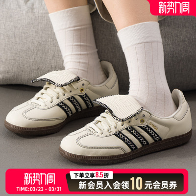 阿迪达斯三叶草正品男鞋女鞋2026新款运动鞋低帮板鞋休闲鞋JQ7088