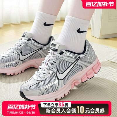 NIKE耐克复古休闲鞋女鞋夏季新款ZOOM VOMERO 5 NEWS运动鞋老爹鞋