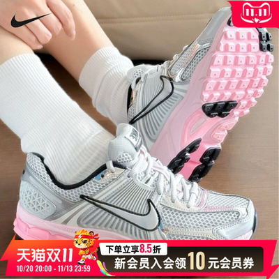 耐克女鞋秋季新款ZOOM VOMERO 5拼色复古老爹鞋跑步鞋 HV6417-001