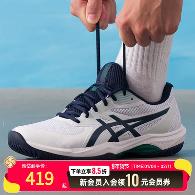 ASICS亚瑟士男鞋网球鞋25冬季透气运动鞋低帮训练鞋1041A489-102