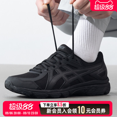 亚瑟士2026夏季JOG100男鞋缓震耐磨户外跑步休闲鞋运动鞋1021A463