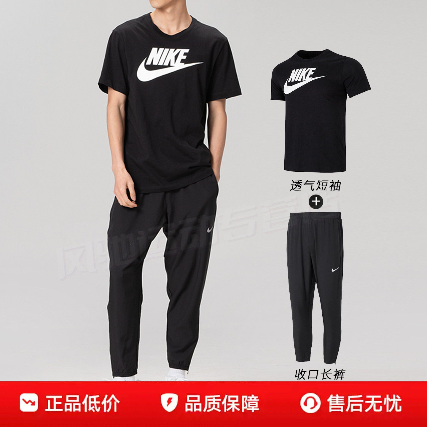 NIKE耐克正品男子圆领短袖T恤长裤子夏季休闲运动套装跑步半袖