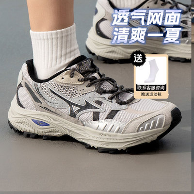 MIZUNO美津浓男鞋女鞋春夏户外登山鞋复古缓震透气跑步鞋D1GH2412