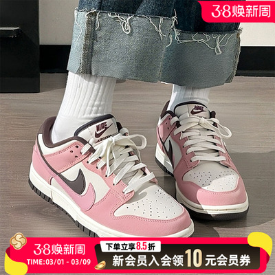 NIKE耐克女子DUNK LOW SE复古运动鞋休闲板鞋26新款HV1799-161