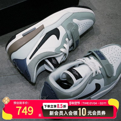 NIKE耐克篮球鞋AJ男鞋低帮复古潮流时尚休闲缓震运动鞋HV5970-101