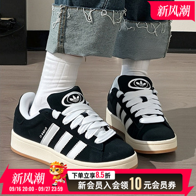阿迪达斯正品三叶草男鞋女鞋休闲鞋2026秋季低帮复古板鞋JQ4111