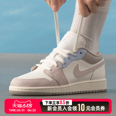 NIKE耐克女鞋低帮板鞋26夏季新款AJ 1休闲运动鞋篮球鞋IV3219-161