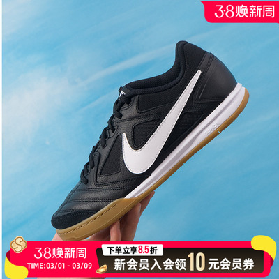 Nike耐克男鞋夏季新款运动鞋复古潮流时尚低帮休闲鞋子HQ6019