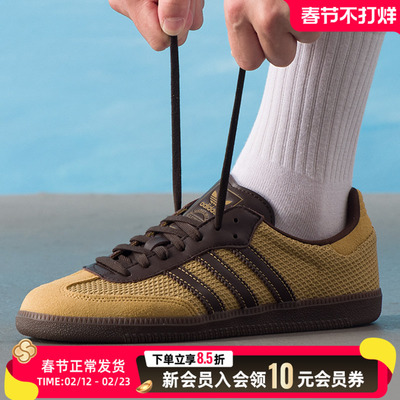 Adidas阿迪达斯三叶草 SAMBA OG 2025秋男鞋女鞋运动休闲鞋JR0884