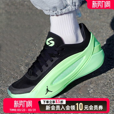 NIKE耐克女鞋东契奇JORDAN LUKA 5运动训练实战篮球鞋IM5166-302