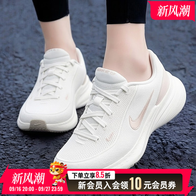 Nike耐克女鞋2026秋季UPLIFT SC粉白温柔风厚底休闲鞋 IB2766-104