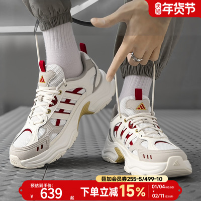 Adidas阿迪达斯红色运动鞋新年款男鞋女鞋26新款缓震跑步鞋KI1846