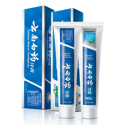 云南白药益生菌牙膏组合