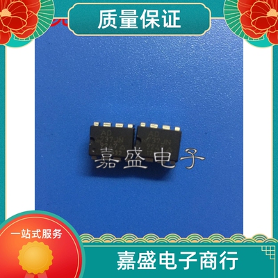 AD737JN A DIP8 低功耗 真RMS-to-DC转换器