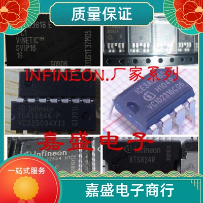 全新现货PTFA092201E/1  ICE3B5065P  PTFA190451E