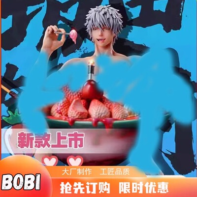 第二批 Lust hub坂田银时 春日甜甜银时 银魂 双头雕 手办 GK