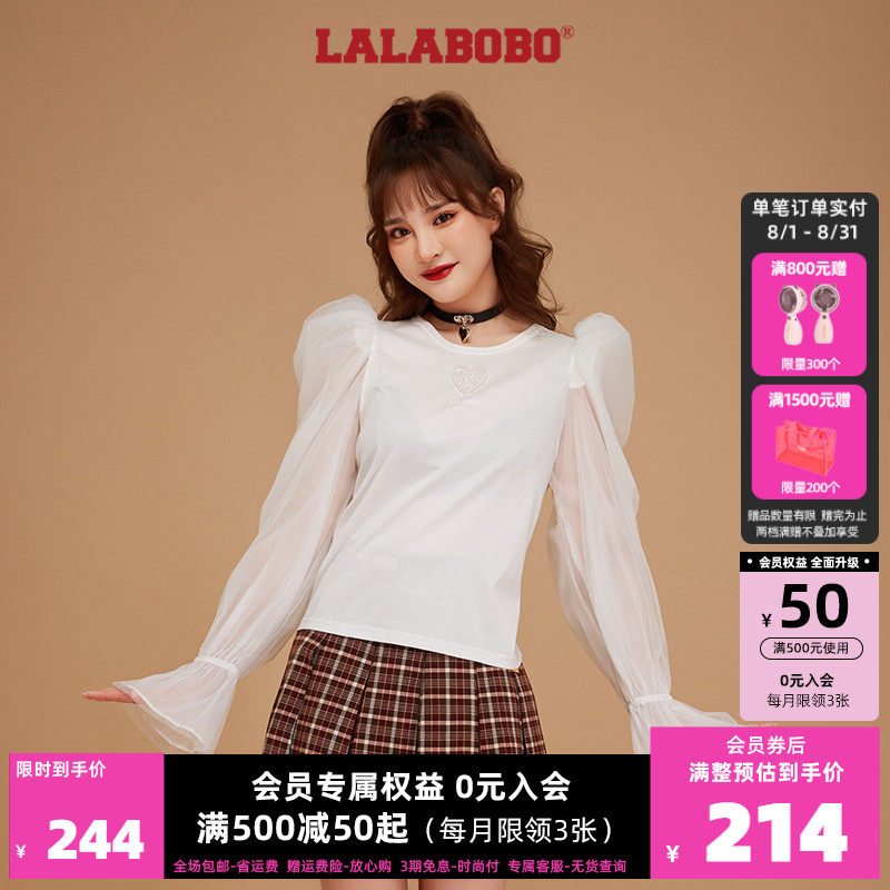 LALABOBO甜美风秋新款珠绣小爱心宽松显瘦长袖T恤女|L21C-WSDT21_虎窝淘