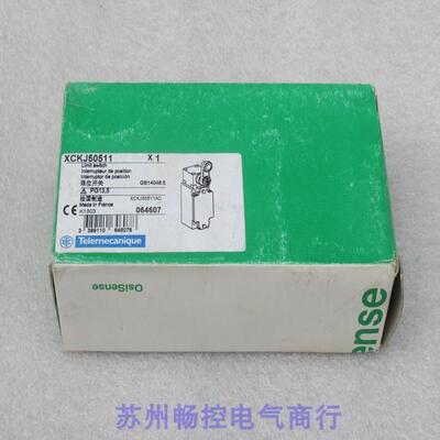 *现货销售*全新施耐德Schneider限位开关 XCKJ50511 现货