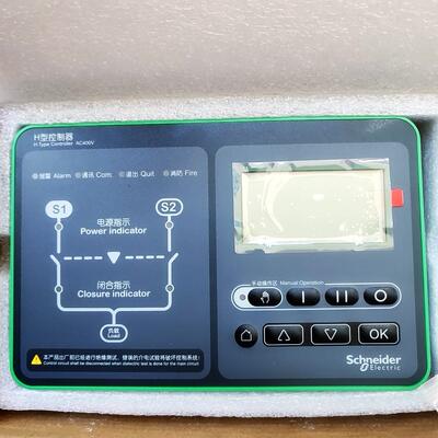 施耐德H型双电源控制器-4P 440VAC