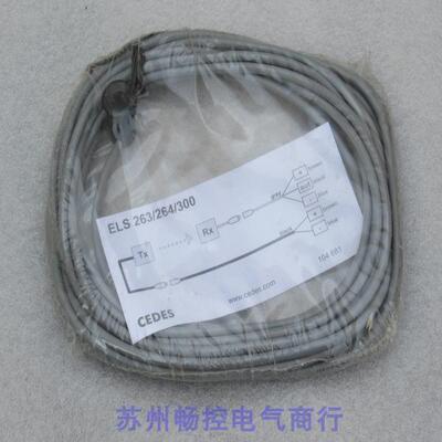*销售*全新CEDES扶梯传感器ELS 263 NPN/DO 现货103785单个整条线