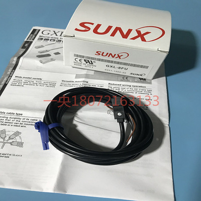 神视SUNX接近开关传感器GXL-8FU GXL-8FUB GXL-8FUIB 8FUI