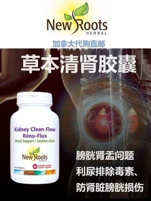 加拿大直邮呼吸道保健品代购