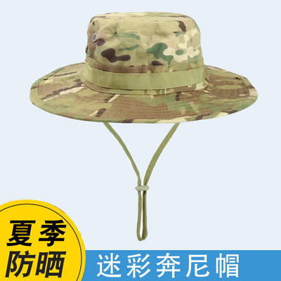 迷彩遮阳帽夏季男户外渔夫帽