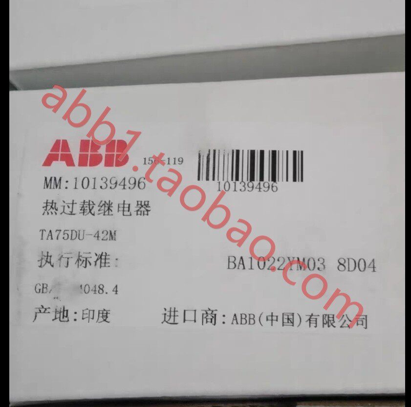 TA75DU-42M全新ABB热过载继电器TA75DU4 2M应该14只80一只_虎窝淘