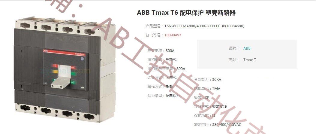ABB Tmax T6塑壳断路器T6N800 TMA800 4000-8000 FF 397台要3000_虎窝淘