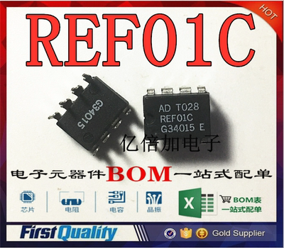 REF01CP REF01C REF01CPZ 精密电压基准芯片 直插DIP-8全新原装