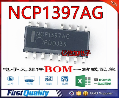 全新电源管理芯片现货配单