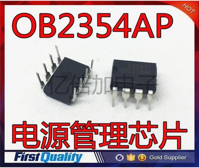 全新原装 OB2354AP OB2354 电源管理芯片 直插DIP-8