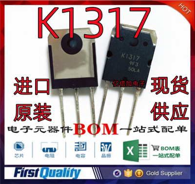 N沟道MOS管7A1500V全新