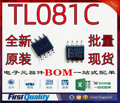 贴片全新原装现货批量价优