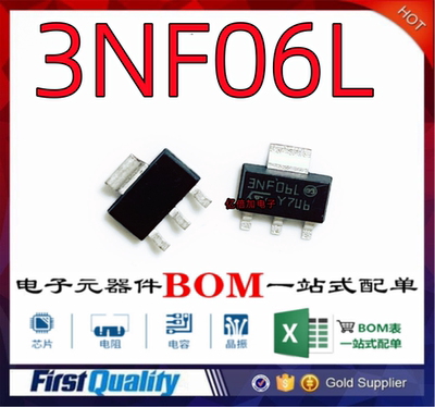 ST全新现货供应批量价优