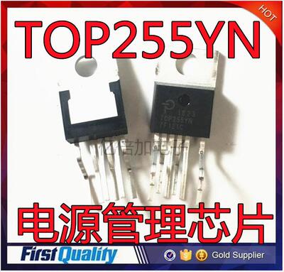 TOP255YN 电源管理芯片 TOP255Y  TO-220 5脚 全新现货