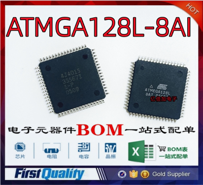 ATMEL全新原装批量价优现货